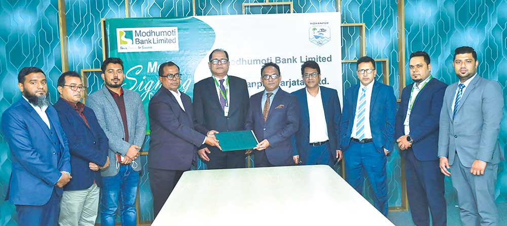 Modhumoti Bank signs MoU with Mohanpur Parjatan Ltd