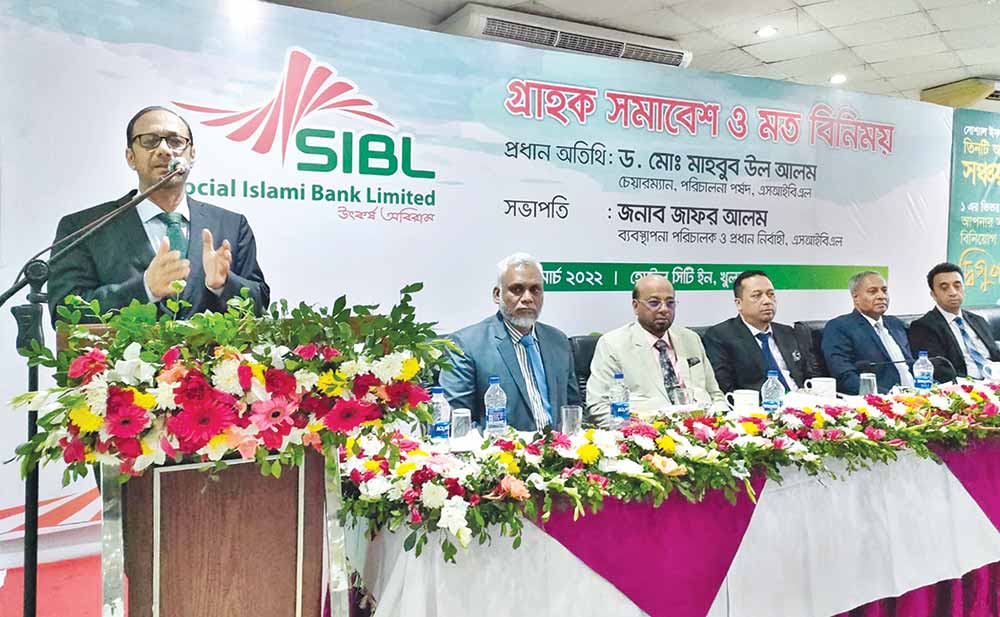 SIBL arranges get-together for clients in Khulna
