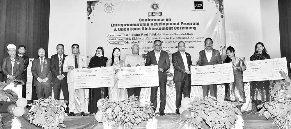 MBL distributes loan among trained entrepreneurs