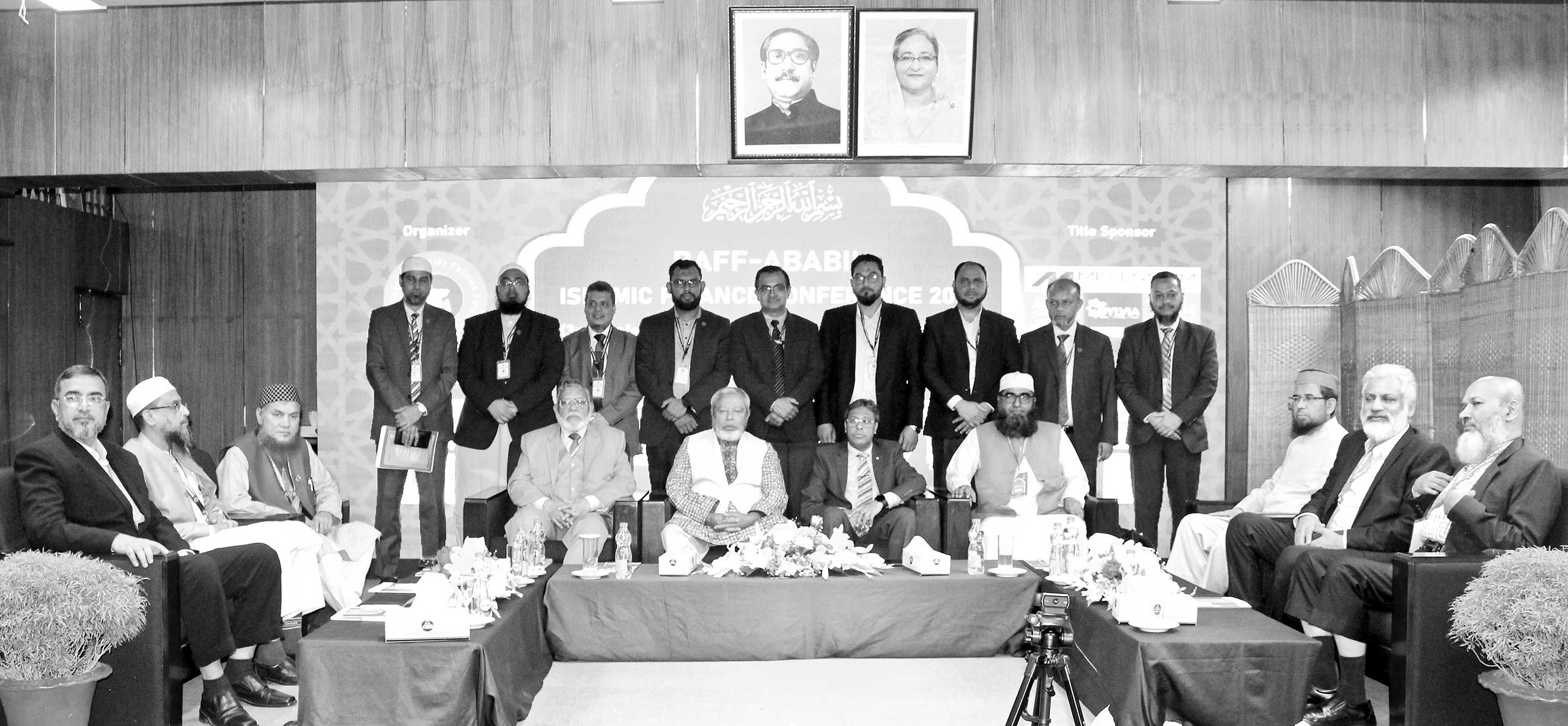 BAFF holds Islamic Finance Conference