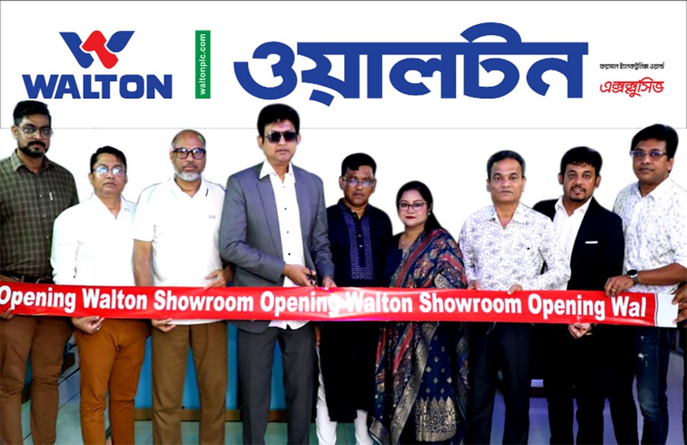 Walton opens showroom in Pabna