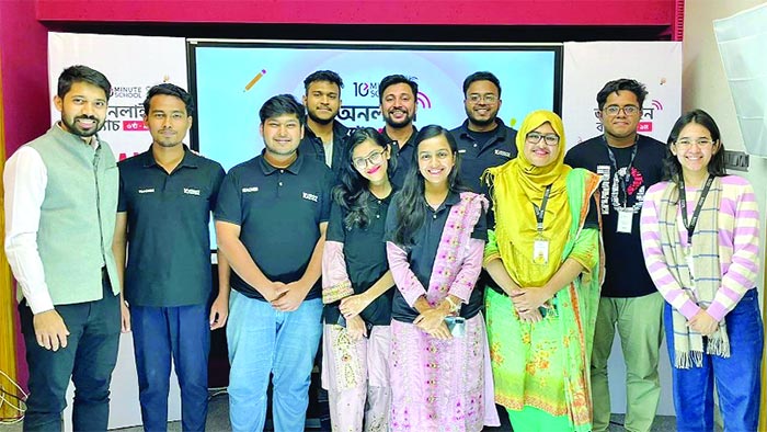 10 Minute School inaugurates new online batch for 2024