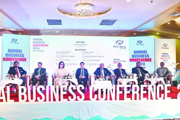 NCC Bank holds annual business conference 2024