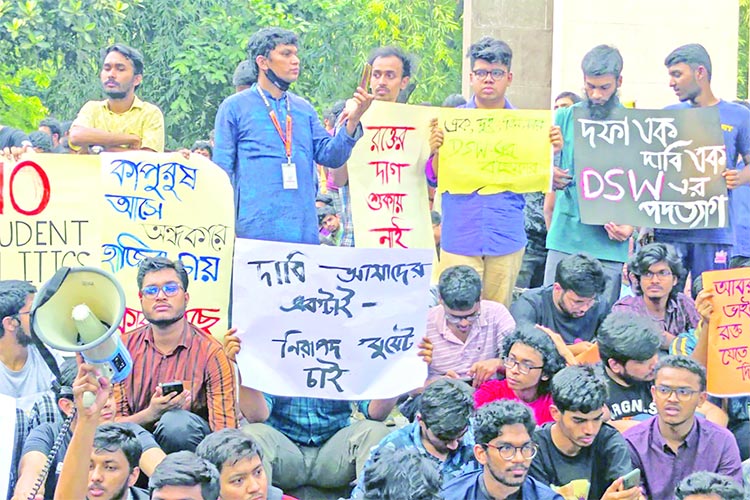 BUET students protest BCL bid to stage a come back on campus