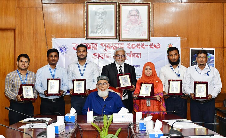 ICB hands over Integrity Award to its employees