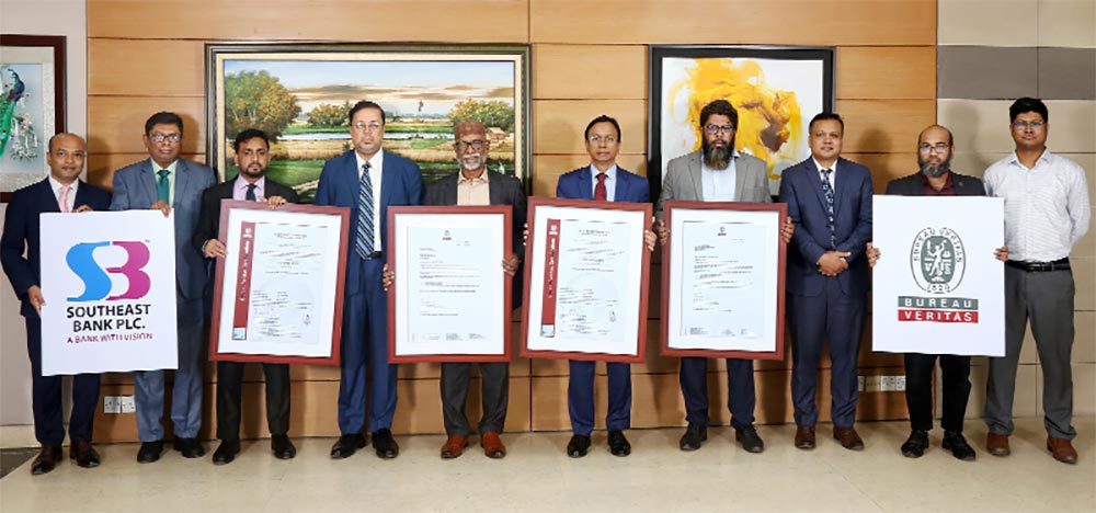 Int'l division of Southeast Bank gets global recognition